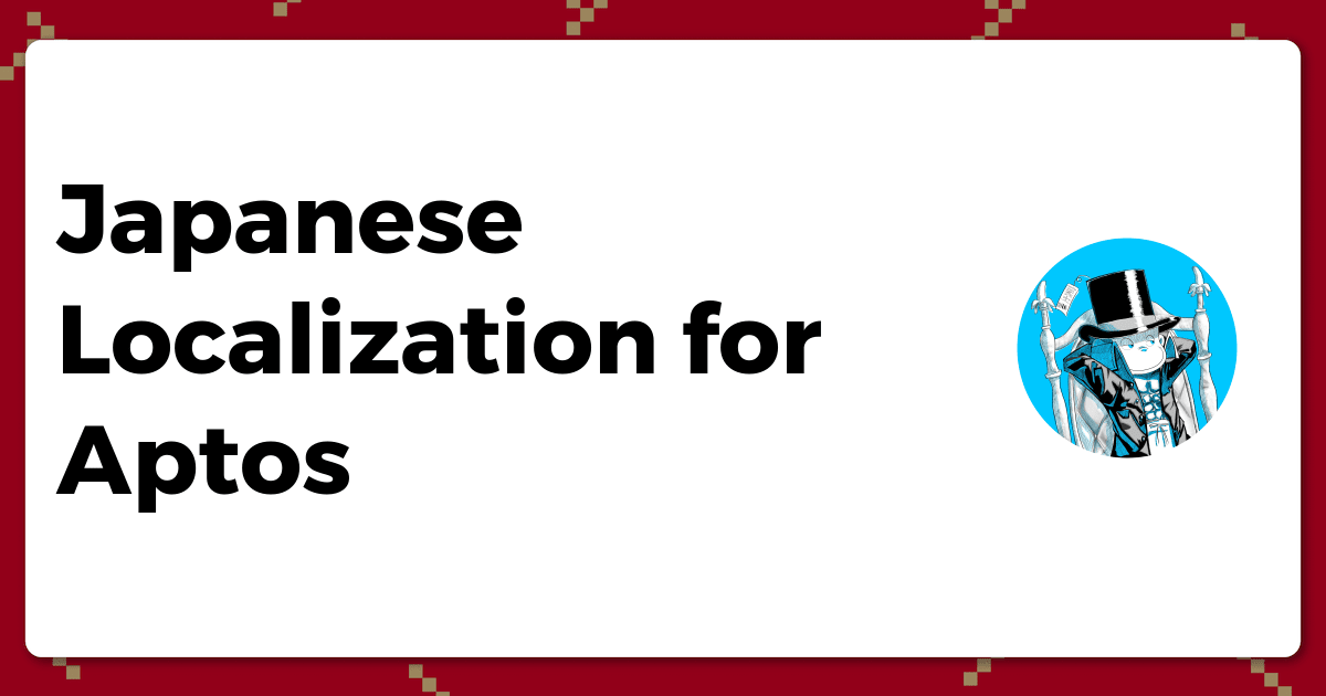 Japanese Localization for Aptos | AKINDO